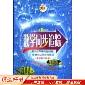 司法警察概论