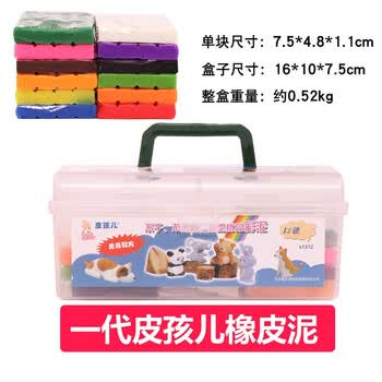 皮孩儿橡皮泥彩泥 安全不会变干 变硬彩泥 12色橡皮泥可重复使用 1312大号不干彩泥12色