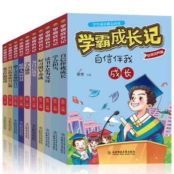 适合三四五六年级课外阅读书籍读物小学课外书必读推荐上册下册看的四年级必读的五年级至3-4-5-6儿童指定上学期下学期小学生 套装