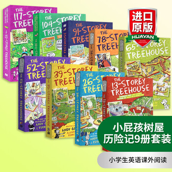 英文原版 小屁孩树屋历险记 The 13-117 Storey Treehouse 9册套装