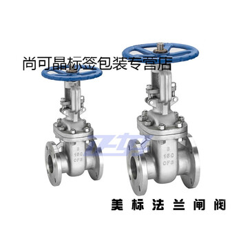304不锈钢美标法兰闸阀 Z41W-150LB明杆闸阀2寸4寸DN50 65 80 100 316L DN80 150LB【图片 价格 品牌 报价】-京东