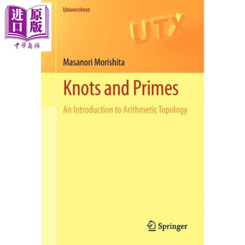 纽结理论和素数筛法Knots and Primes 英文原版 Masanori Morishita