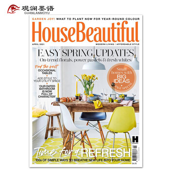 【单期可选】House Beautiful 住宅美化 2020/21年月刊 英国家居装饰设计杂志 2021年4月刊