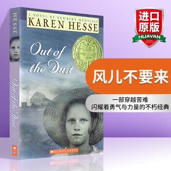 英文原版 风儿不要来 Out of the Dust 尘嚣之外 纽伯瑞儿童文学小说金奖