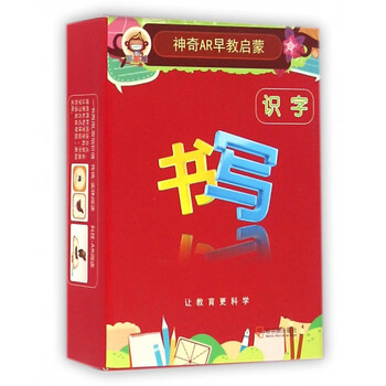 识字/神奇AR早教启蒙