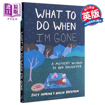当我离去时，你可以做的更好（母女私房话）英文原版 What to Do When Im Gone