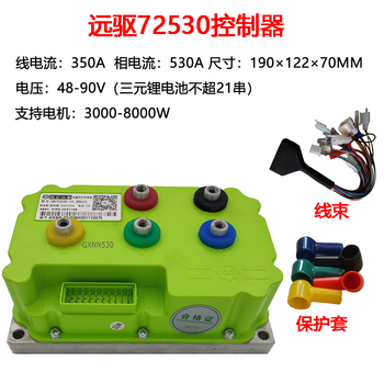 南京远驱控制器7220030036053085蓝牙模块电动车电摩850升级配件 72530控制器【图片 价格 品牌 报价】-京东