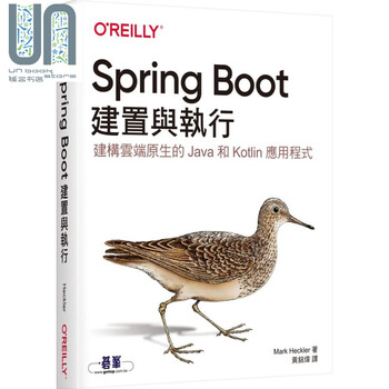 Spring Boot：建置与执行 港台原版 Mark Heckler 欧莱礼出版 程式设计/APP