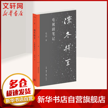 凛冬将至 汉娜·肯特 电视剧笔记