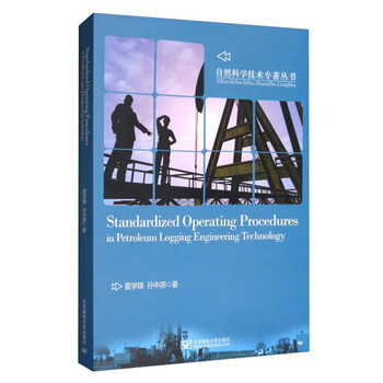 Standardized operating procedures in petroleum