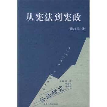 从到