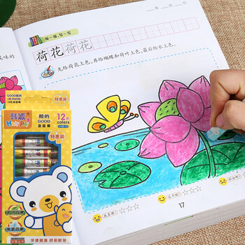 宝宝涂色画书学画画本儿童幼儿园涂鸦绘画本图画册填色本2-3-6岁 全6册大开本阶梯版288页