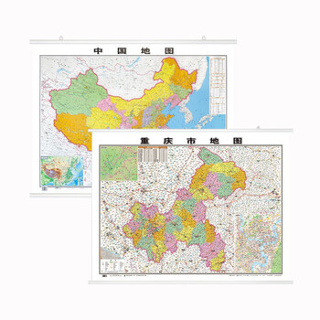 2021新版中国地图挂图+分省地图挂图 约1.1米*0.8米高清覆膜防水行政交通图 中国+重庆地图