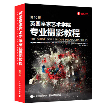 [正版图书] 英国皇家艺术学院专业摄影教程 [英]迈克尔·兰福德（MichaelLangford）,