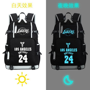 NBA篮球包科书比包库篮里詹球姆斯书包篮球双肩包哈登背包威少乔治周边夜光韦德送人生日礼物节日礼物礼品 科笔03夜光