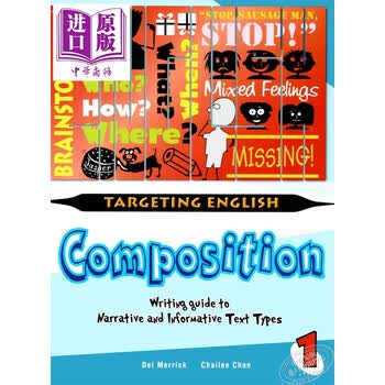 【新加坡英语教材】Targeting English Composition 1 目标英语作文1