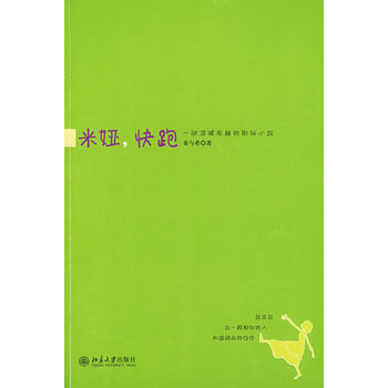 米娅快跑 秦与希