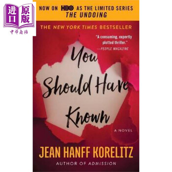 早知今日 You Should Have Known 英文原版Jean Hanff Korelitz
