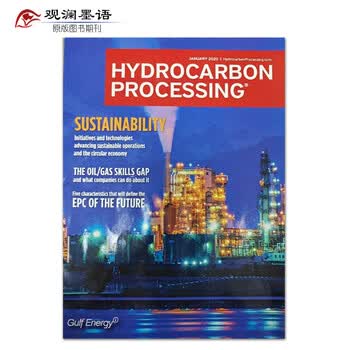 【单期可选】Hydrocarbon Processing 烃加工 2019/20年月刊 石油天然气化 2020年1月刊