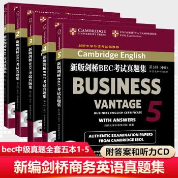 正版 bec中级真题全套五本 附答案和听力CD 新编剑桥商务英语真题集 剑桥大学外语考试部bec