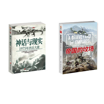 别了，美军！