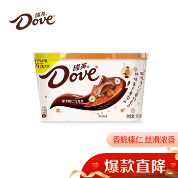 【德芙243g】德芙（Dove）摩卡榛仁巧克力碗装礼物休闲食品零食糖巧243g（新旧包装随机发放）【行情 报价 价格 评测】-京东