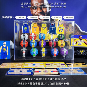 【全明星 球迷推荐】篮球小饰品库里手办科比詹姆斯周边创意勇士湖人篮网摆件生日送朋友毕业礼物男情人节 西部全套【珍藏盒】