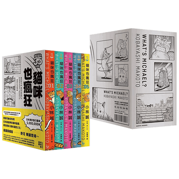 猫咪也疯狂35周年纪念经典爱藏版共5册趣味构盒 动漫宠物 港台图书