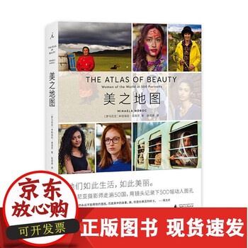 s美之地图