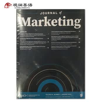 Journal of Marketing 市场营销杂志 2020年1月 2020年1月刊