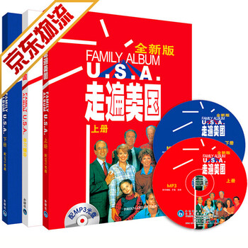【官方正版】走遍美国 套装共2册 附MP3光盘 走遍美国