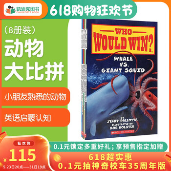 英文原版绘本 动物大比拼 WHO WOULD WIN?（8册）【平装】6-12岁 开启动物认知