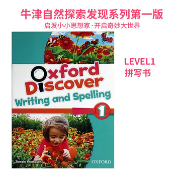 原版进口牛津探索发现教材Oxford Discover 1/2/3/4/5/6级别批判性思维英语教材 Oxford Discover 1 拼写