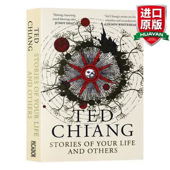 英文原版 你一生的故事Stories of Your Life and Others 英文版小说