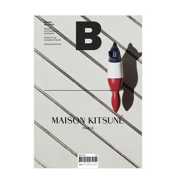 【在途】Magazine B MAISON KITSUNE NO.69 巴黎潮流品牌商业专题杂志 善本图书