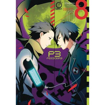 Persona 3 Volume 8