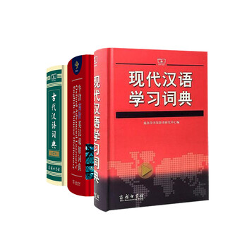 现汉牛高9古汉