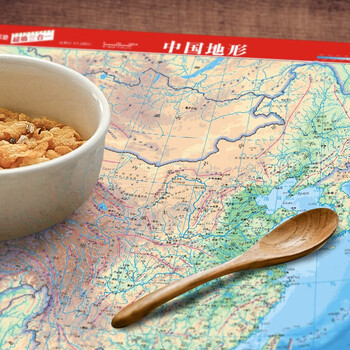 新版中国地图-中国地形图 中学小学生地理学习 课桌专用 加厚环保塑料材质（桌面阅读、鼠标垫、桌垫三合一）41*28厘米