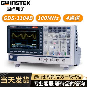 GWINSTEKGDS-1102E/GDS-1104B系列数字存储示波器双通道四通道示波器 GDS-1104B【图片 价格 品牌 报价】-京东