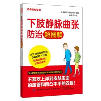 河南蓝皮书：河南社会发展报告(2022)