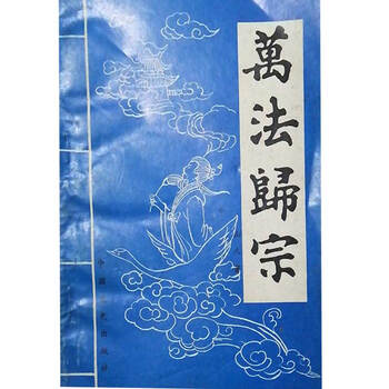 易经精解 不详