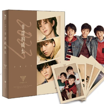 TFBOYS2023非虚构成长王俊凯王源易烊千玺记录成长点滴关于十年之约与时间有关