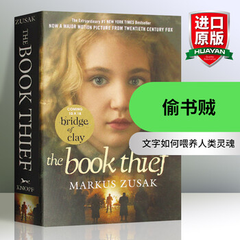 英文原版 偷书贼 The Book Thief 电影原著小说