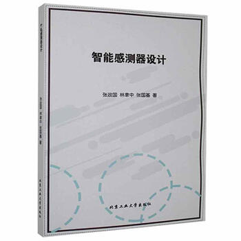 智能感测器设计张政国北京工业大学出版社9787563966233 外语学习书籍