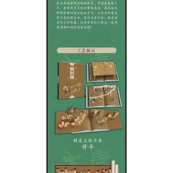 大唐风俗志 焦响乐 美音【正版书】