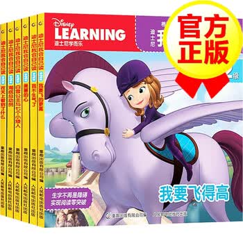 【正版包邮】迪士尼我会自己读第2级 全套6册 3-6岁儿童故事书 幼儿绘本读物宝宝早教启蒙书籍