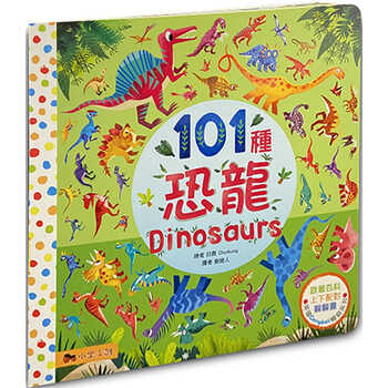 预售 Campbell Book 101种恐龙：英Campbell 科普系列．动物启蒙百科．上下配对
