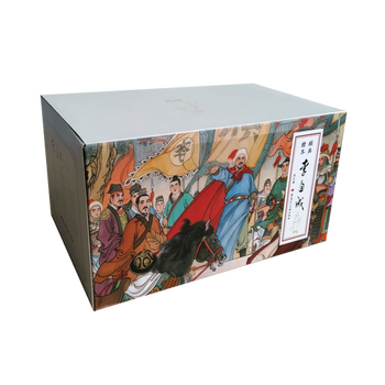 九轩 李自成4-5卷 连环画小人书 全20册 50开平装 书店版 李明 等绘 黑龙江美术出版社