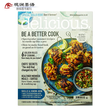 【单期可选】Delicious 美味 2019/20/21年月刊 英国烹饪美食创意杂志 2019年7月刊