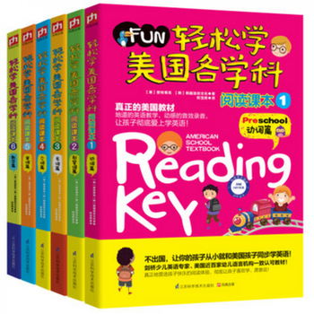正版轻松学美国各学科 阅读课本全6册数字篇 单词篇 介词篇 名词篇 形容词篇 动词篇附光盘 新概念阅